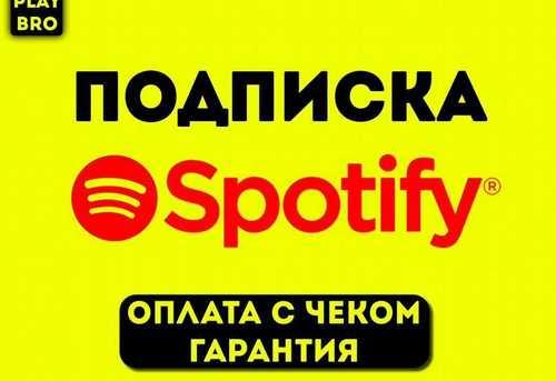 Подписка Spotify Premium на 1-12 месяцев