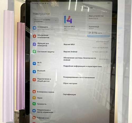 Планшет Xiaomi Redmi Pad SE 6/128 гб