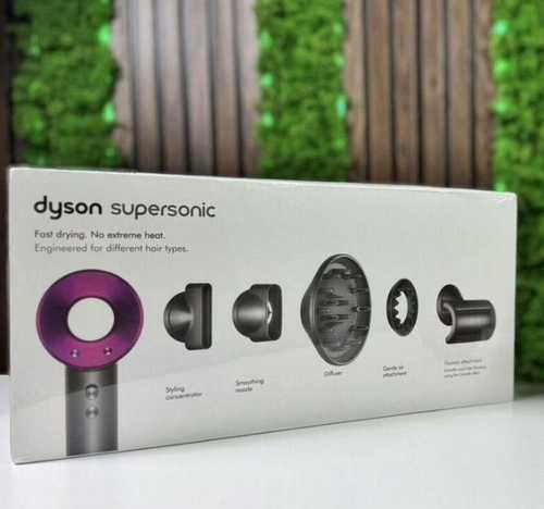 Фен Dyson HD08 фуксия/берлинская лазурь