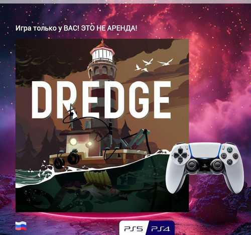 Dredge PS5 и PS4