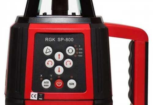 Лазерный нивелир RGK SP-800