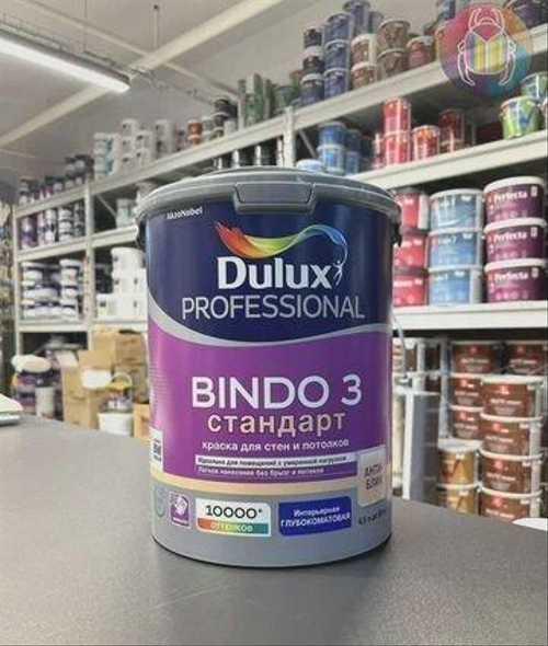 Краска для стен и потолков Dulux Bindo с доставкой