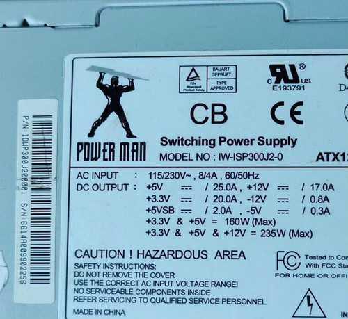 Блок питания Power Man IW-ISP300J2-0