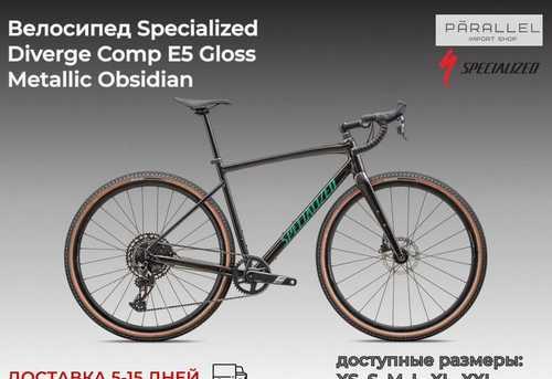 Велосипед Specialized Diverge Comp E5 Gloss Metall