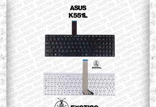 Asus K551L Клавиатура новая