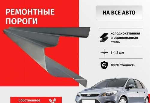 Пороги Hyundai Accent 2