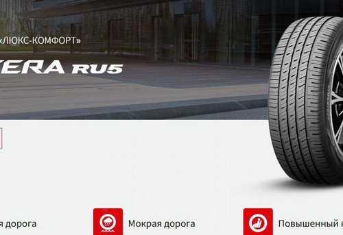 Roadstone N'Fera RU5 235/60 R16 100V