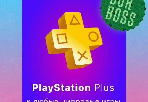 Цифровые игры ps4/ps5 турция + подписки