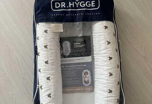 Кокон для новорожденных Dr. Hygge