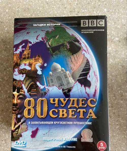 Коллекционное издание dvd