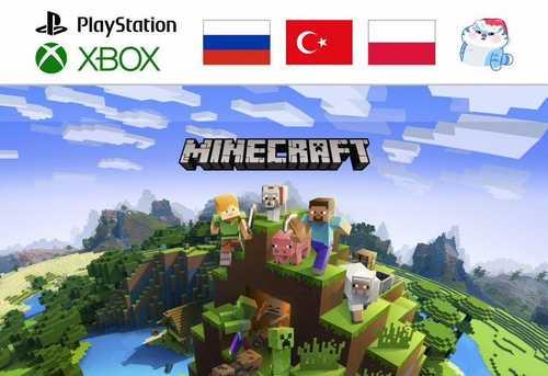 Minecraft / Майнкрафт (PS & Xbox)