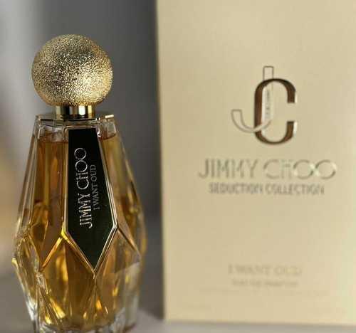 Jimmy choo I want OUD распив оригинал