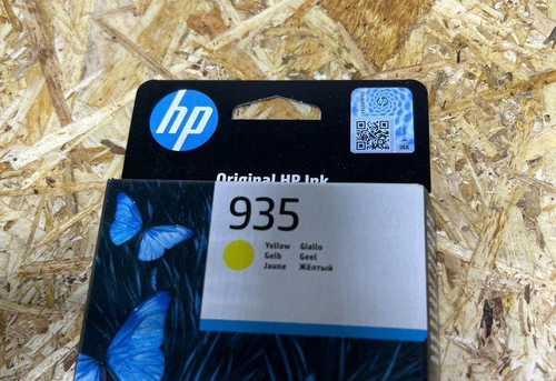 Картридж HP 935 C2P22AE BGX