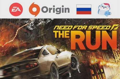 Need for Speed: The Run (EA App & Origin)