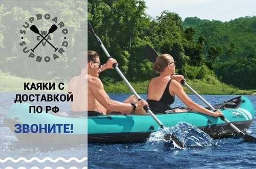 Каяки мелкий опт