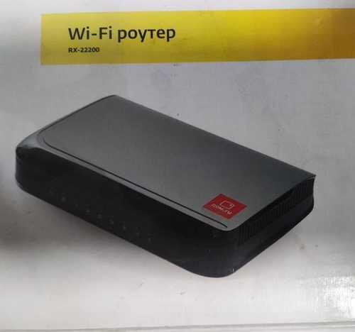 Wifi роутер дом ру