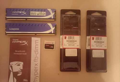 Оперативка ddr3 kingston 2 планки по 4 гигабайта