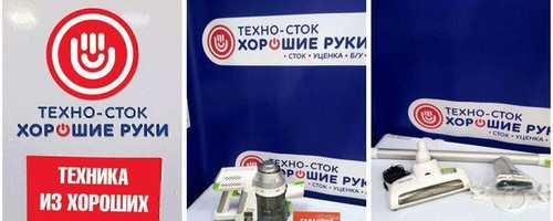 Пылесос с контейнером для пыли