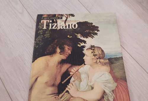 Tiziano Vecellio. Книга-альбом по искусству