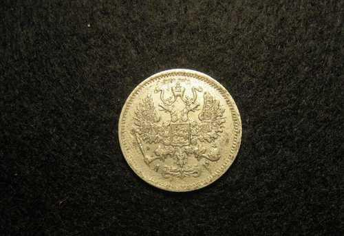 10 копеек 1901 СПБ ар, редкая монета, оригинал