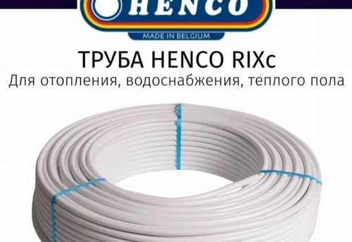 Труба металлопластиковая Henco RIXc