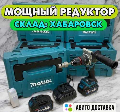 Ледобур Makita  2АКБ с Авито доставкой в Казань