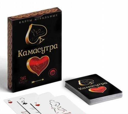 Игральные карты «Камасутра», 36 карт