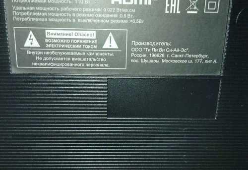 Телевизор toshiba 43U5865