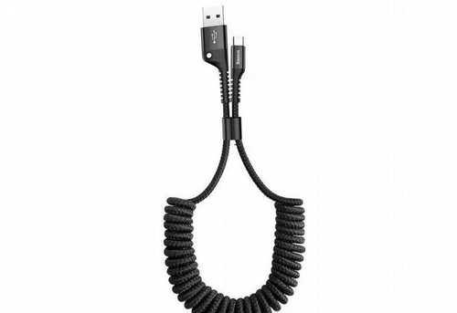 Кабель USB - Type-C, 2А, 1 м, пружинный baseus