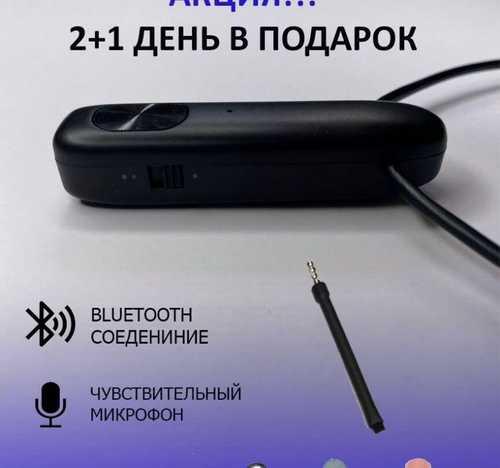 Микронаушники с IP камерой для экзамена