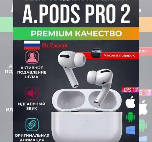 Наушники беспроводные Airpods Pro 2 Airoha AB1562A