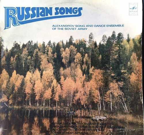 Russian Songs. Alexandrov Ensemble LP 1982 1st Ed