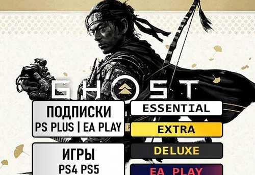 Подписка PS Plus Deluxe Extra EA Play (23919)