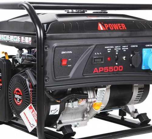 Бензиновый генератор A-iPower Lite AP5500