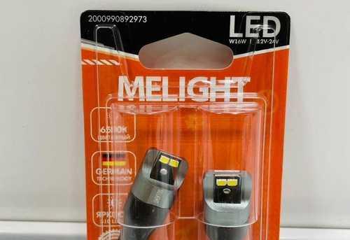 Светодиод Melight W16W белый чип 3020SMD Osram