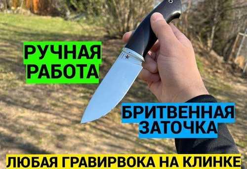 Нож шкуросьемный ручной работы