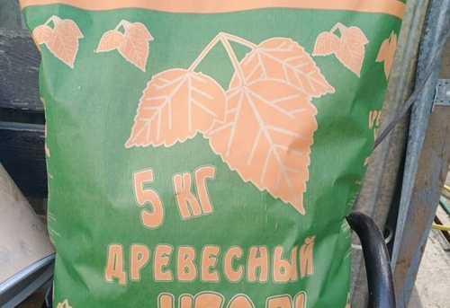 Древесный уголь в розницу и оптом в Москве