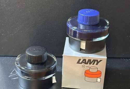 Чернила lamy для перьевой ручки