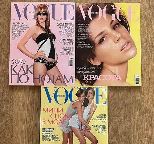 Журналы Vogue 2003