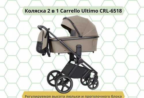 Коляска 2в1 Carrello Ultimo CRL-6518