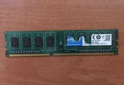 Продам оперативную память Crucial 4GB DDR3L