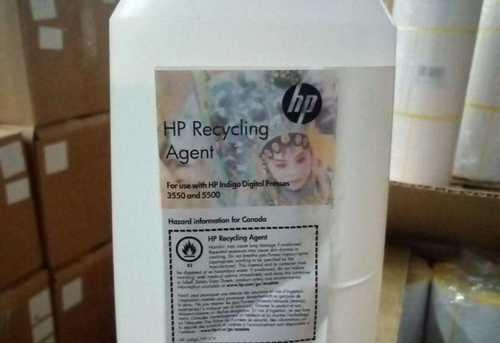 HP Indigo Recycling agent q4311a