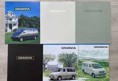 Дилерские каталоги Toyota Granvia