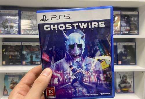 Ghostwire Tokyo PS5 (resale)
