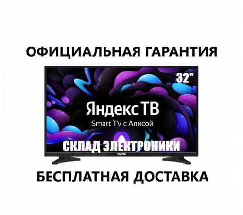 Телевизор смарт 32" Яндекс asano новинка
