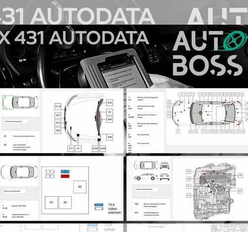 Автодата + HaynesPro пк/android autodata