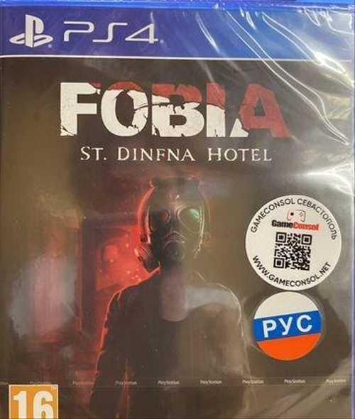 Fobia ST Dinfna Hotel диск для PS4 новый