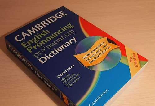 Cambridge English Pronouncing dictionary