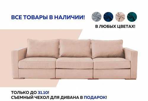 Дизайнерский диван от производителя