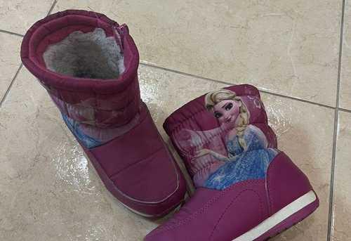 Зимние сапоги (ботинки) на девочку 29 размера